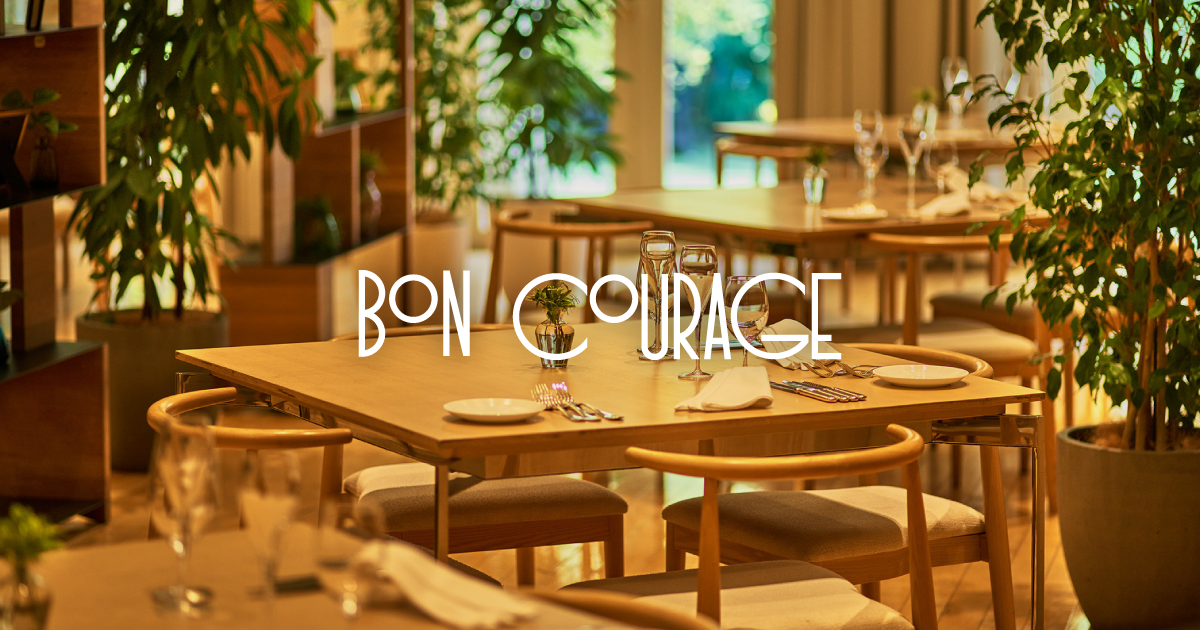 モダンフレンチレストラン Bon Courage ボン・クラージュ 高崎